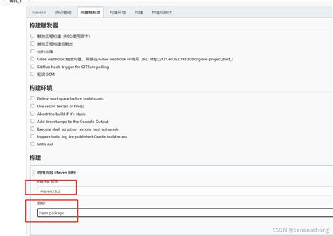 jenkins发布项目过程 jenkins发布步骤 csdn博客