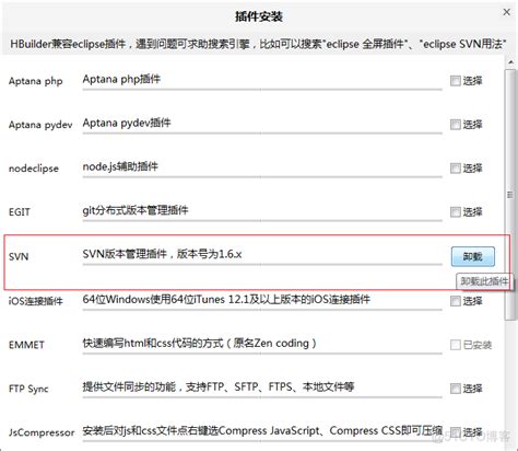 怎么连svn仓库charlesc的技术博客51cto博客