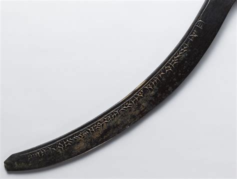 Historia Del Arte Espada De Adad Nirari I