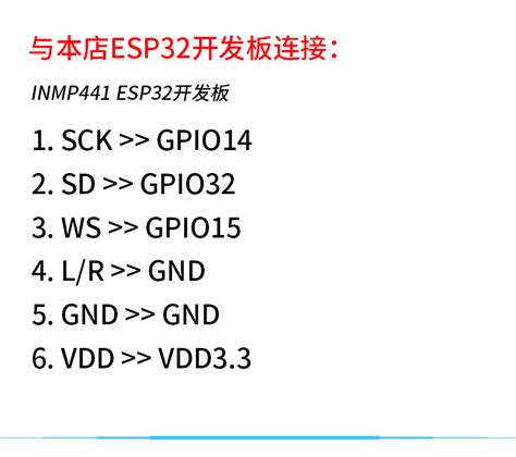 Inmp441全向麦克风模块 Mems 高精度 低功耗 I2s接口 支持esp32 阿里巴巴