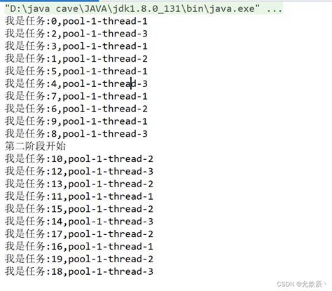Java之线程池线程池 “临时”线程比列队里的线程 Csdn博客