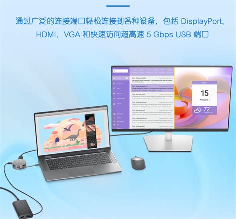 戴尔 27 系列显示器：p2723d 显示器及外设设备 戴尔dell企业采购网