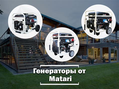 Универсальные трехфазные генераторы 380 В и 220 В - существуют - ВСВІТІ