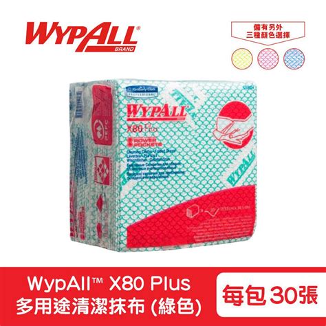 Wypall X Plus Hktvmall