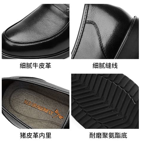 红蜻蜓皮鞋男款商务工作鞋休闲男鞋一脚蹬中老年爸爸真皮男士鞋子虎窝淘