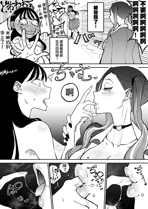 Yokkyuu Fuman Majime Joshi ga Class no Yariman Gal to Dosukebe H Shichau Hanashi 欲求不滿的女子和同班的