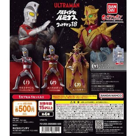 Bandai