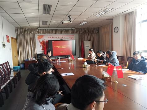 高材教工党支部召开2021年度组织生活会 材料与纺织工程学院