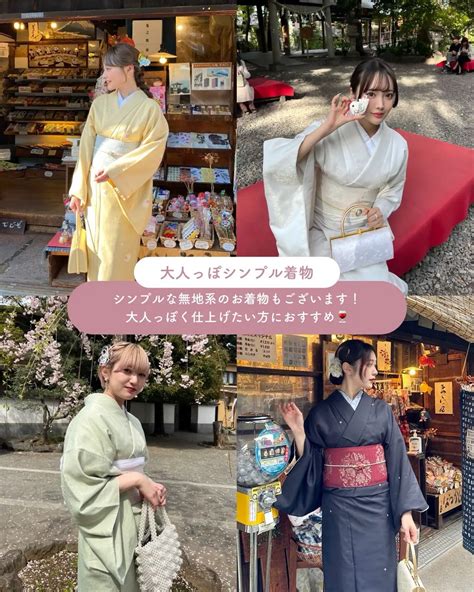 梨花和服 鎌倉店｜鎌倉着物レンタル｜カップル・学割プランで格安！レースレトロ着物が豊富
