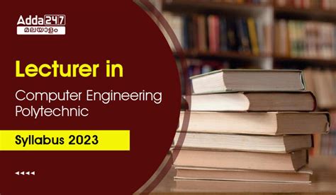 Lecturer In Computer Engineering Polytechnic Syllabus 2023