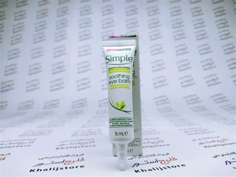 کرم دور چشم سیمپل Simple خلیج استور