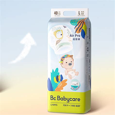 Babycare Airpro S M L Hui