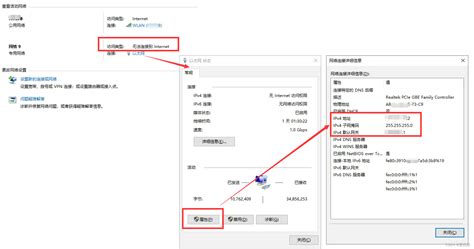 内网linux主机无外网，如何通过局域网windows主机手机热点作为跳板和网络共享实现远程ssh访问，并让其可临时联外网能yum