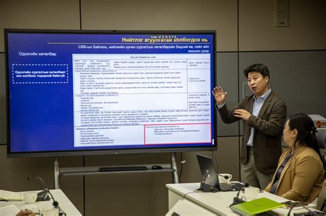 Боловсролын яам СУРГУУЛИЙН ӨМНӨХ БОЛОВСРОЛЫН ШИНЭЧИЛСЭН Facebook