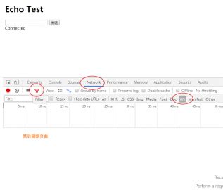 在Chrome中调试WebSocket查看websocket连接信息 GoEasy文库