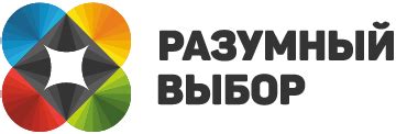 Блог | РАЗУМНЫЙ ВЫБОР