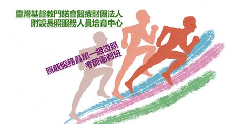 考前衝刺班11401