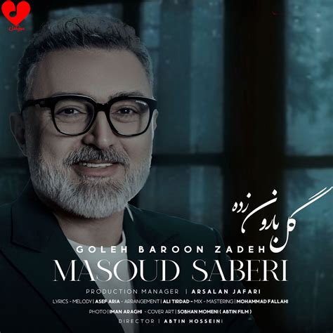 دانلود آهنگ گل بارون زده از مسعود صابری با متن کامل فرمت Mp3