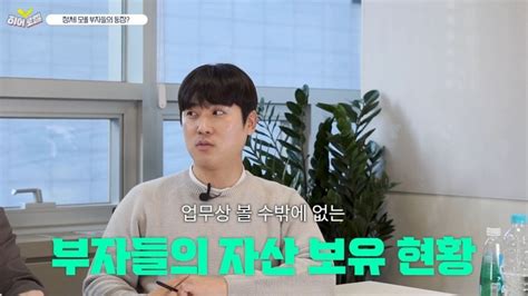 요즘 100억 벌었다는 사람이 많은 이유 Dogdripnet 개드립