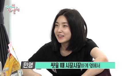 전지적 참견 시점 개성 가득한 숙소 공개 아직은 혼자만의 시간이 어색한 브레이브걸스 멤버들 Mbc 210626