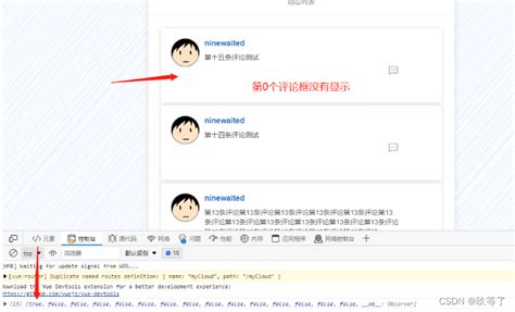 【vue2】v if 绑定的数组或对象属性变化不响应问题解决详解 vue2 v if 修改变量不生效 csdn博客