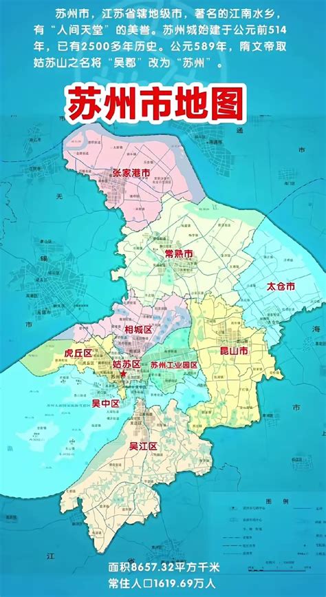 苏州地理位置图高清 千图网