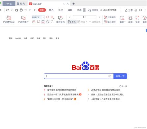 封装chrome镜像谷歌镜像csdn Csdn博客