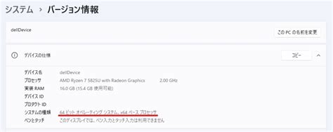 python（part 1）｜ overview and installation of python windows11 ｜プログラミング