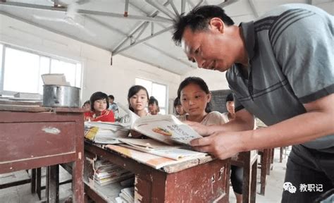 原民办代课教师留言，补助发了，高兴之余有遗憾，大家看看是啥？教龄给予地方