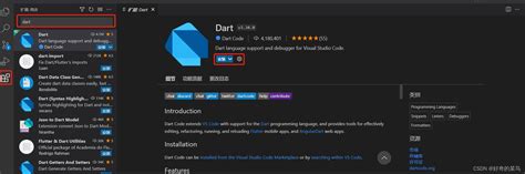 Dart第一个程序helloworld 阿里云开发者社区