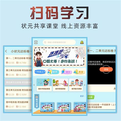 2023秋新版黄冈小状元一年级上册语文作业本人教版部编版小学1年级上册语文书同步训练练习册试卷测试卷一课一练黄岗小状元达标卷虎窝淘