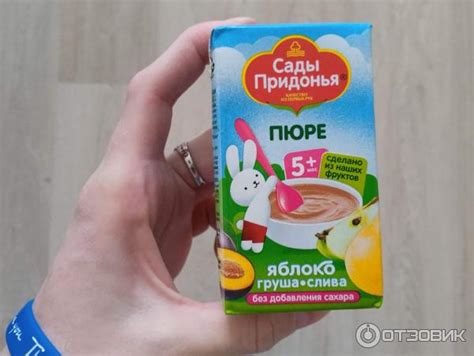 Отзыв о Детское пюре Сады Придонья яблоко груша слива Натурально