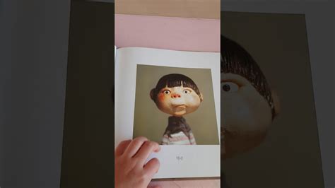 상상 유니콘 책방 알사탕 백희나 작가 동화책 읽어주는 아이 Youtube