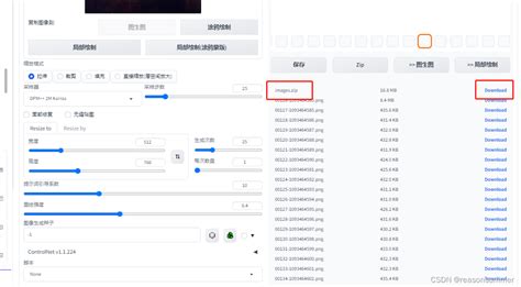 【教学类 37 01】20230704python制作图片（一次循环和无限循环）python制作循环播放的文件 Csdn博客