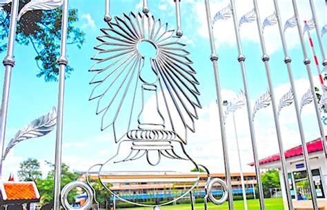 หน้าหลัก