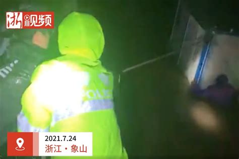 迎战“烟花”丨集装箱简易房被台风刮下海 象山民警果断出手凤凰网视频凤凰网