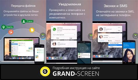 Удалённое подключение к Андроид, управляем девайсом на расстоянии