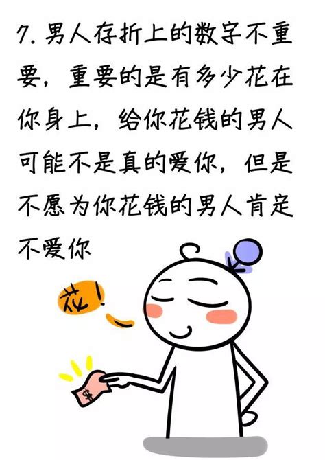 愛情和物質哪個重要 每日頭條
