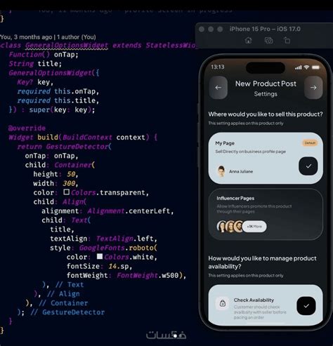 Flutter Code Canyon