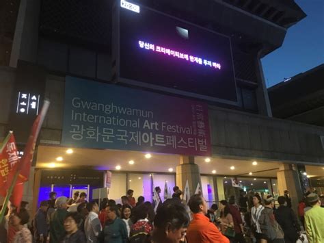 2022 광화문국제아트페스티벌 11월 2~15일 개최 세계일보