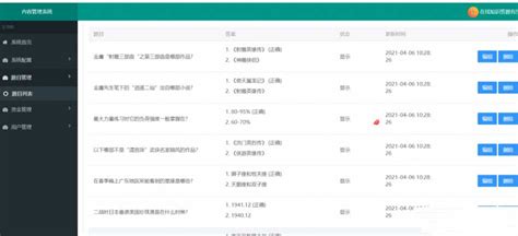 微信成语接龙小程序源码 抖音成语接龙小程序 答题有奖微信小程序源码v1 5 1 分享网源码