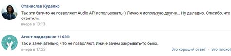 java Как отправить голосовое сообщение через VK API Stack Overflow