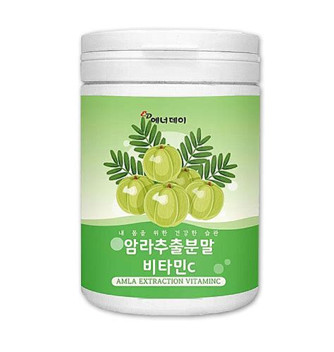 암라 가루 분말 암라추출물 인디안구스베리 비타민c 티몬