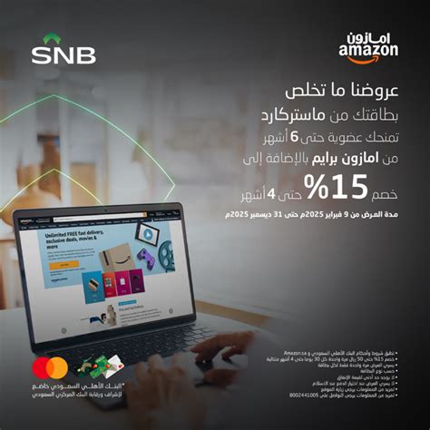 عرض أمازون السعودية عروض نيوز