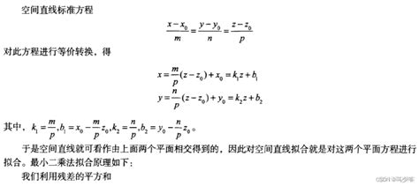 Python 三维散点的空间显示 Python三维散点图拟合直线mob6454cc6cee7e的技术博客51cto博客