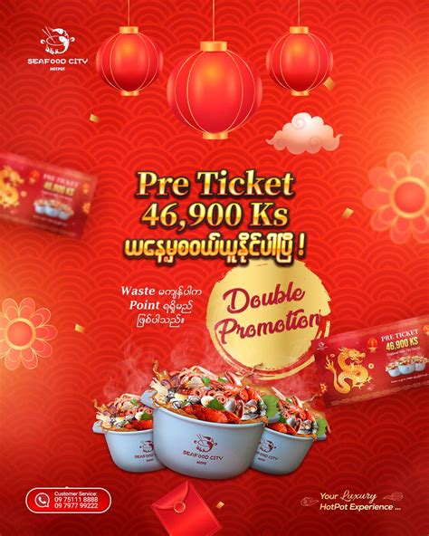 🎫 ယနေ့မှစ၍ ဝယ်ယူနိုင်ပါပြီ 🎉🤩 Seafood City Hot Pot