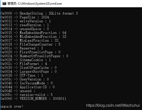 sqlite源码分析之路 二 数据库文件格式探索 1 数据库文件头分析 sqlite format 3 csdn博客