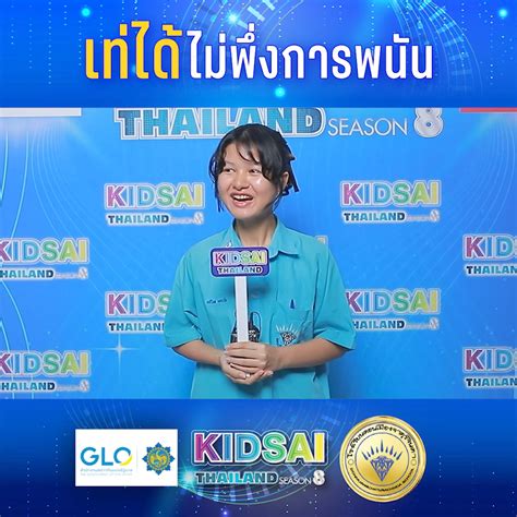 การสาธิตมาตรการรักษาความปลอดภัยบนรถโดยสาร บัส ในการเข้าค่ายลูกเสือและทัศนศึกษา ปีการศึกษา2567