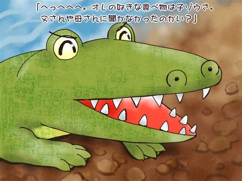 ゾウの鼻はなぜ長い キップリングの童話 絵本紙芝居電子書籍
