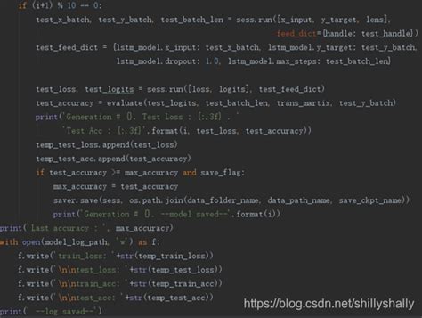 tensorflow 基于双向lstm 条件随机场 bilstm crf 的中文分词模型 crf和lstm中文切词 csdn博客